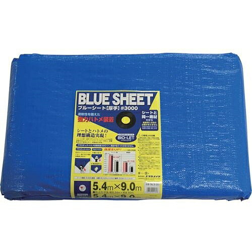 ユタカメイク　シート　＃3000BLUESHEET（OB）　5．4m×9．0mJAN：4903599221626メーカー：（株）ユタカメイク / ブランド：ユタカメイク / 原産国：中国特長●シートと同一素材(ポリエチレン)でハトメを成型・...