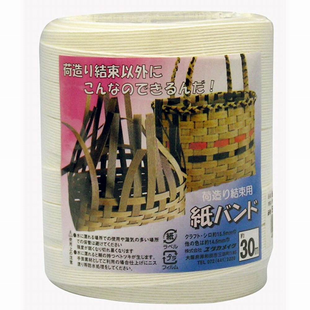 ユタカメイク　梱包用品　紙バンド　約15．5mm×約30m　ホワイトJAN：4903599250107メーカー：（株）ユタカメイク / ブランド：ユタカメイク / 原産国：日本特長●クラフト製の平バンドです。●カラーも豊富で手芸に人気です。...
