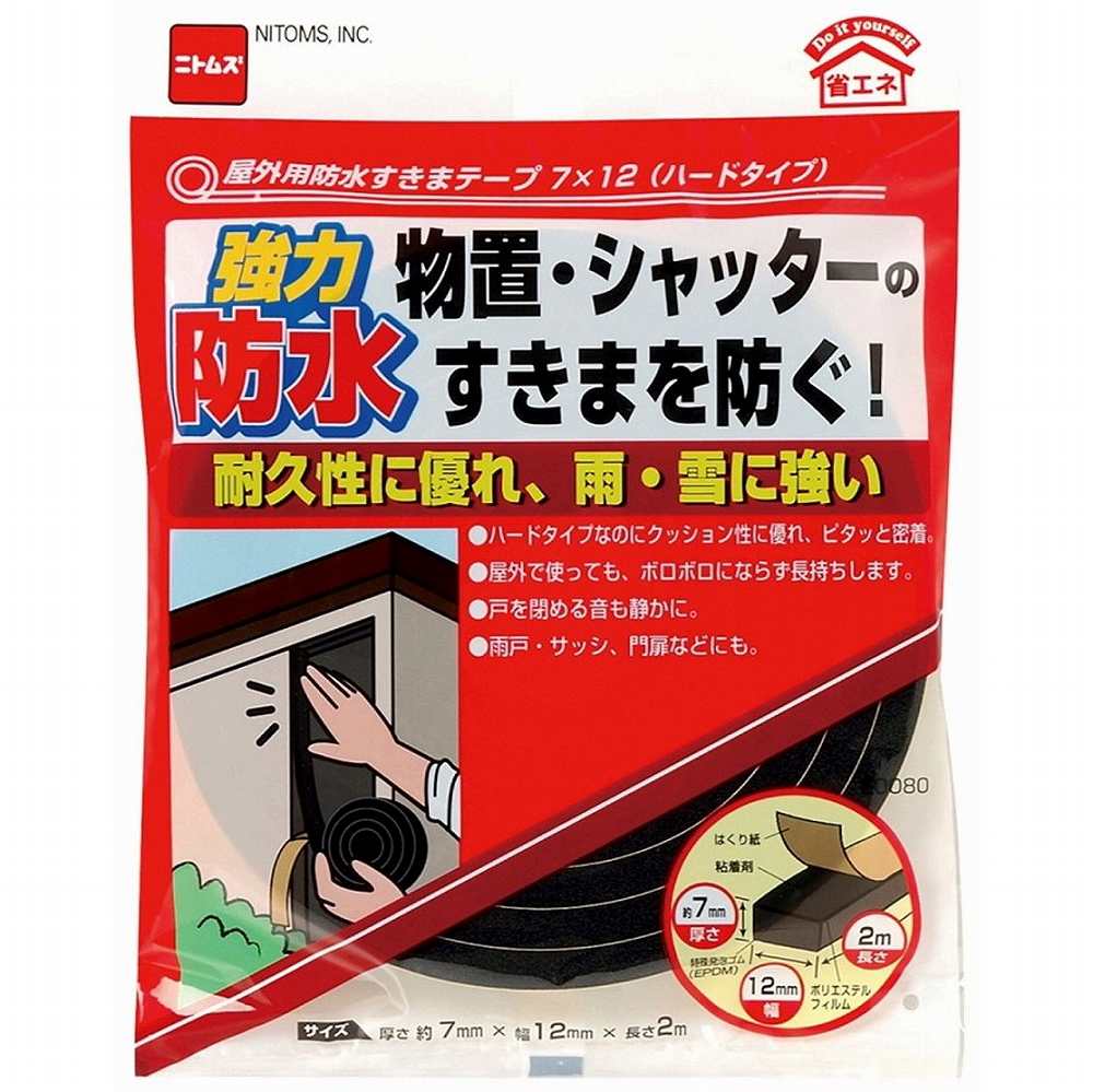 ニトムズ　屋外用防水すきまテープ7X12（ハードタイプ）JAN：4904140230807メーカー：（株）ニトムズ / ブランド：ニトムズ / 原産国：日本特長●耐候性・止水性に優れ、屋外での使用に最適です。●ハードなのに、クッション性に優...
