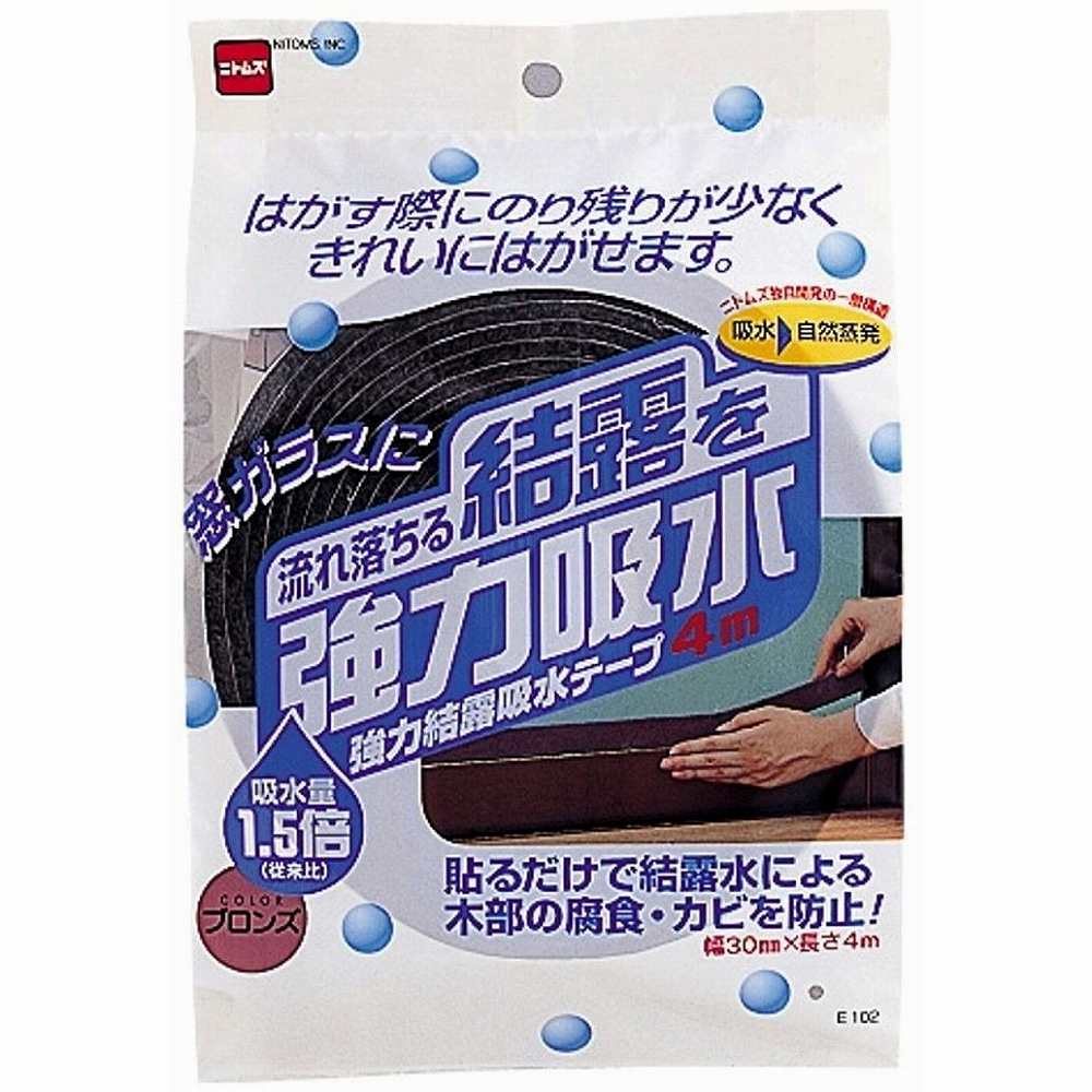 ニトムズ　強力結露吸水テープ30　ブロンズ　30mm×4mJAN：4904140240202メーカー：（株）ニトムズ / ブランド：ニトムズ / 原産国：中国特長●結露水を吸い取り蒸発させて、壁・床の腐食、カーテンなどの汚れやカビを防ぎます...