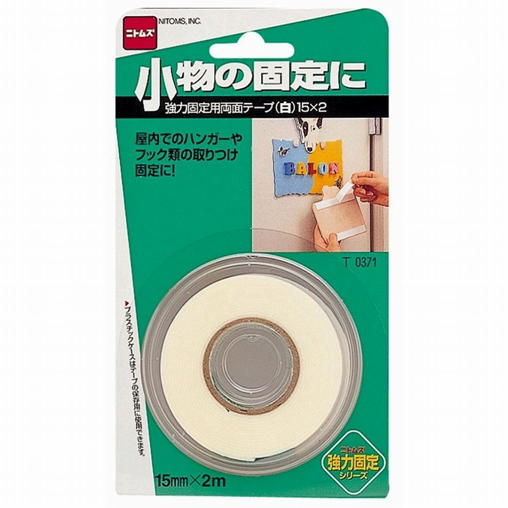 ニトムズ - 強力固定用両面テープ 白(15mm×2m) - T0371 特長 ●フック、ハンガー、パネルなどの固定に。 仕様 ●基材：ポリエチレンフォーム ご注意 ●用途以外には使用しないで下さい。●目立たない箇所であらかじめ試してからご...