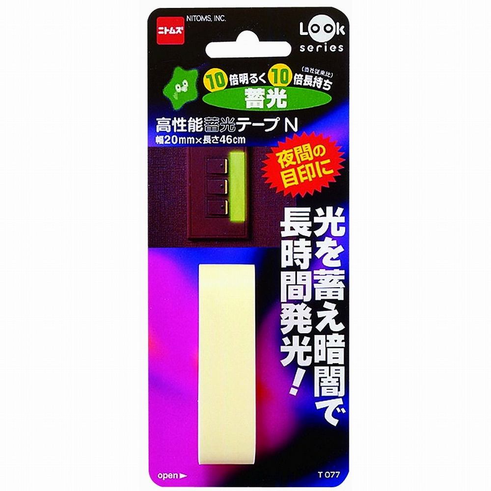 ニトムズ - 高性能蓄光テープ N(20mm×46cm) - T077 特長 ●すぐれた反射性能があり、光があたるとその光を元の光源に向けて反射。●ヘルメットや自転車のドロよけなどの曲面にもよくなじみます。 仕様 ●基材：合成ゴム、PET●...