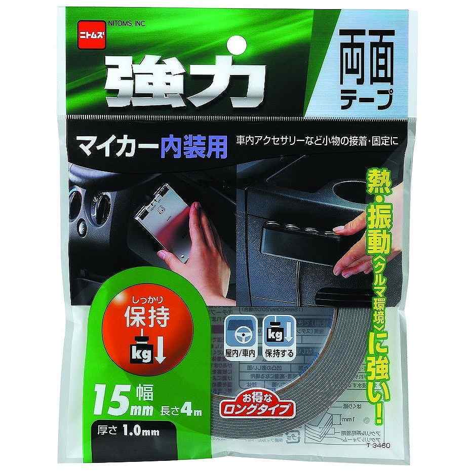 ニトムズ - 強力両面テープ マイカー内装用(15mm×4m) - T3460 特長 ●ETC車載器やシガーソケットなどの固定に。●車内アクセサリーなど軽量物の接着・固定に。 仕様 ●基材：アクリルフォーム ●粘着剤：アクリル系 ●はくり紙...