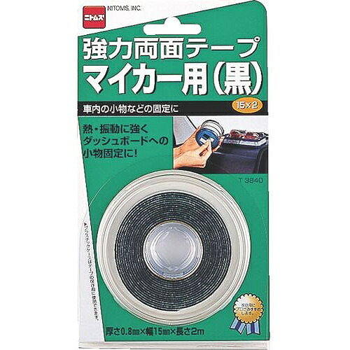 ニトムズ - 強力両面テープ マイカー用 黒(15mm×2m) - T3840 特長 ●熱・振動に強く、ダッシュボードへの小物固定に。 仕様 ●基材：ポリエチレンフォーム●粘着剤：アクリル系粘着剤●はくり紙：紙 ご注意 ●用途以外には使用し...