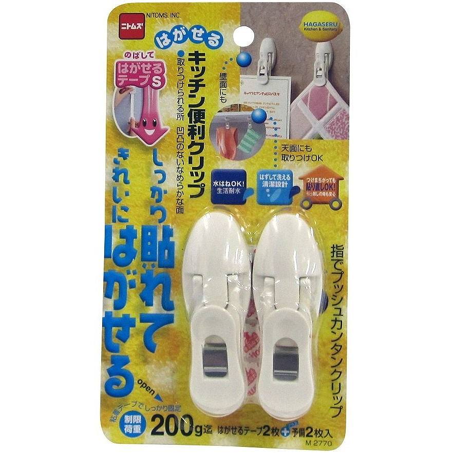 商品特徴●鉛筆やペンで文字が書きとめるテープ。●取りつけ面を傷つけない保護シート付き。仕様●ベース：ABS樹脂●スプリング：ステンレススチール●粘着剤：合成ゴム系粘着剤注意事項●低温では貼りつきにくいので粘着テープの貼りつけは室温10℃以上...