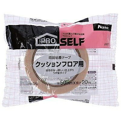 ニトムズ　フロア用両面T50JAN：4904140768706メーカー：（株）ニトムズ / ブランド：ニトムズ / 原産国：日本特長●薄手タイプで段差ができにくく美しく仕上がります。●基材には切れにくくはがしやすいポリプロピレンを採用してい...