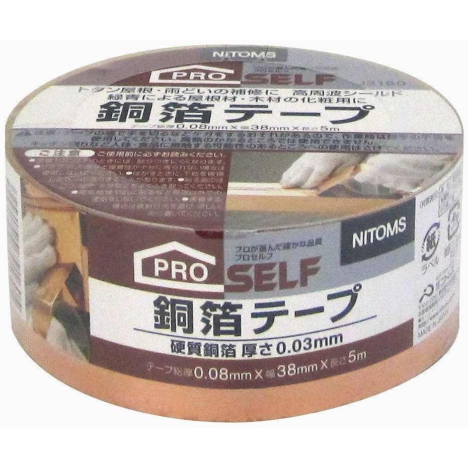 ニトムズ　銅箔T　38×5JAN：4904140791605メーカー：（株）ニトムズ / ブランド：ニトムズ / 原産国：日本特長●硬質銅箔テープで各種高周波シールドに最適です。●厚手(0.03mm)の銅箔を使用しています。●銅箔の色合いで...