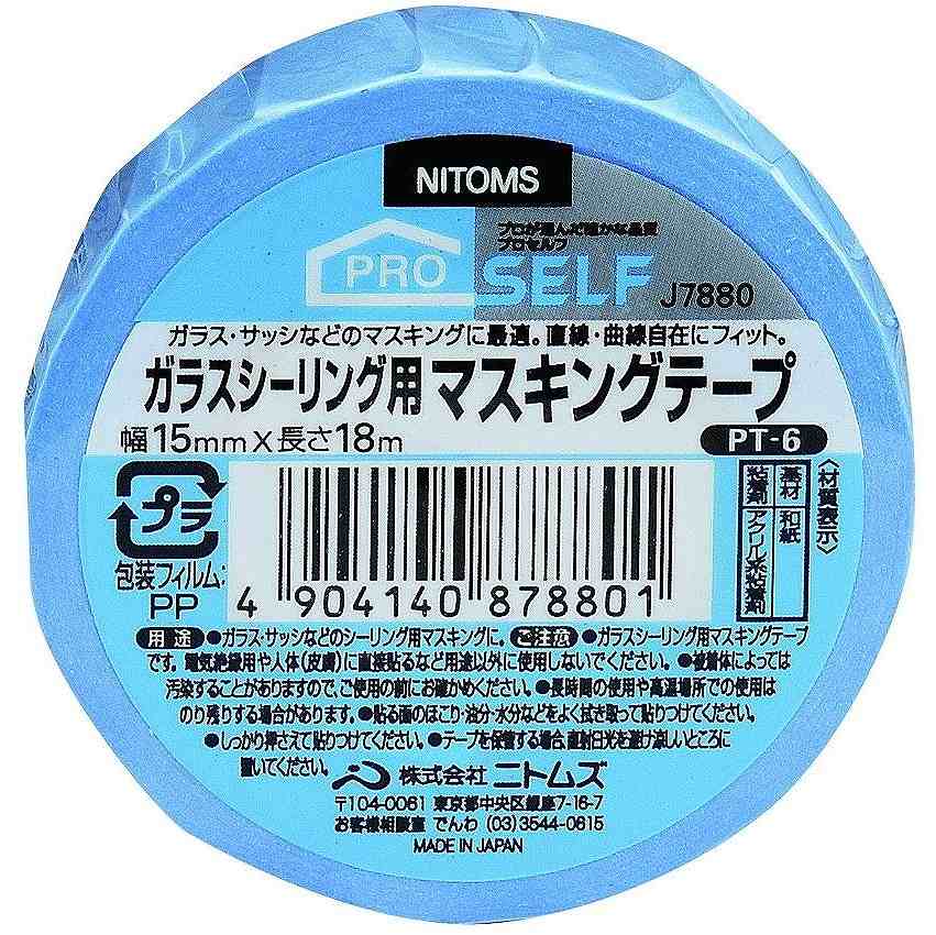 ニトムズ - ガラスシーリング用 マスキングテープ PT-6 青(15mm×18m) - J7880 特長 ●結露面やサッシのチリ部分にもしっかり接着。●巻き戻しが軽く、作業性に優れる。●ガラス面からも簡単にはがせる。 仕様 ●基材：和紙●...