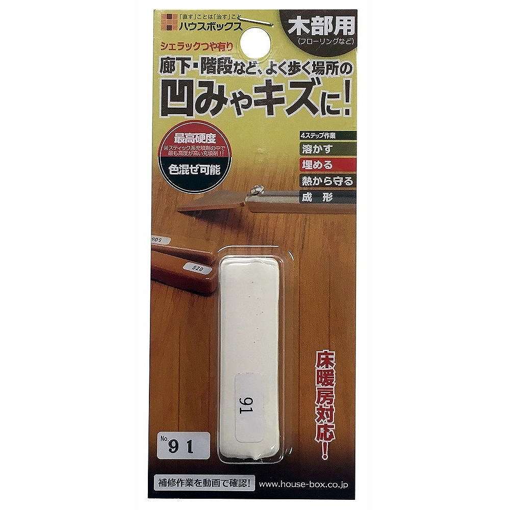 キャンデルデザイン(旧ハウスボックス) - シェラックつや有り NO.91 特長 ●瞬間硬化(10秒程度)の充填材スティック。●電熱コテを使用してキズ口に充填します。●クレヨンタイプに比べ耐久・耐熱性に優れています。●シェラックつや有り同士...