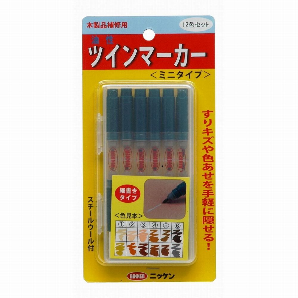 キャンデルデザイン(旧ハウスボックス) - 木製品補修用 油性ツインマーカー ミニタイプ12色セット 特長 ●補修箇所の途切れてしまった木目描きや補色に使用します。●ツインマーカー6本(12色)組です。 仕様 ●成分：アルコール、染料、合成...