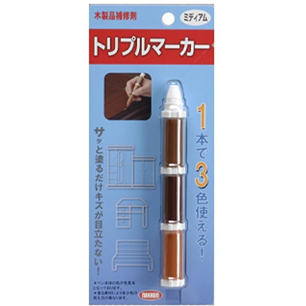 キャンデルデザイン(旧ハウスボックス) - 木製品補修用 トリプルマーカ ミディアム 特長 ●木製品の擦りキズや色褪せを手軽に補修。●1本で3色のロケットマーカータイプです。 仕様 ●成分：アルコール、染料、合成樹脂 ご注意 ●使用前に目立...
