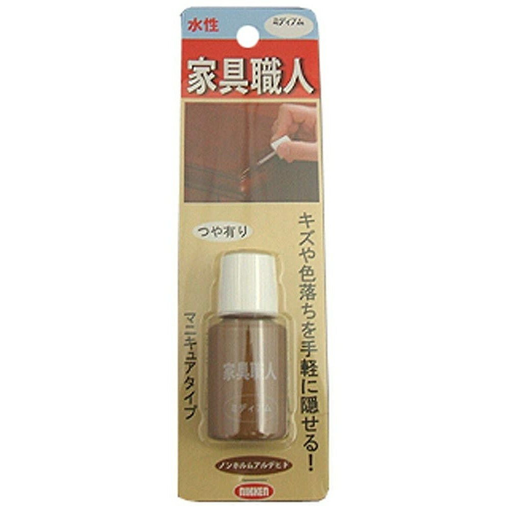 キャンデルデザイン(旧ハウスボックス) - 家具職人 水性 マニキュア つや有 ミディアム(20ml) 特長 ●家具や建具のキズや色落ちを手軽に補修。●キャップに刷毛がついたマニキュアタイプです。●水性・つや有り。 仕様 ●成分：特殊アクリ...