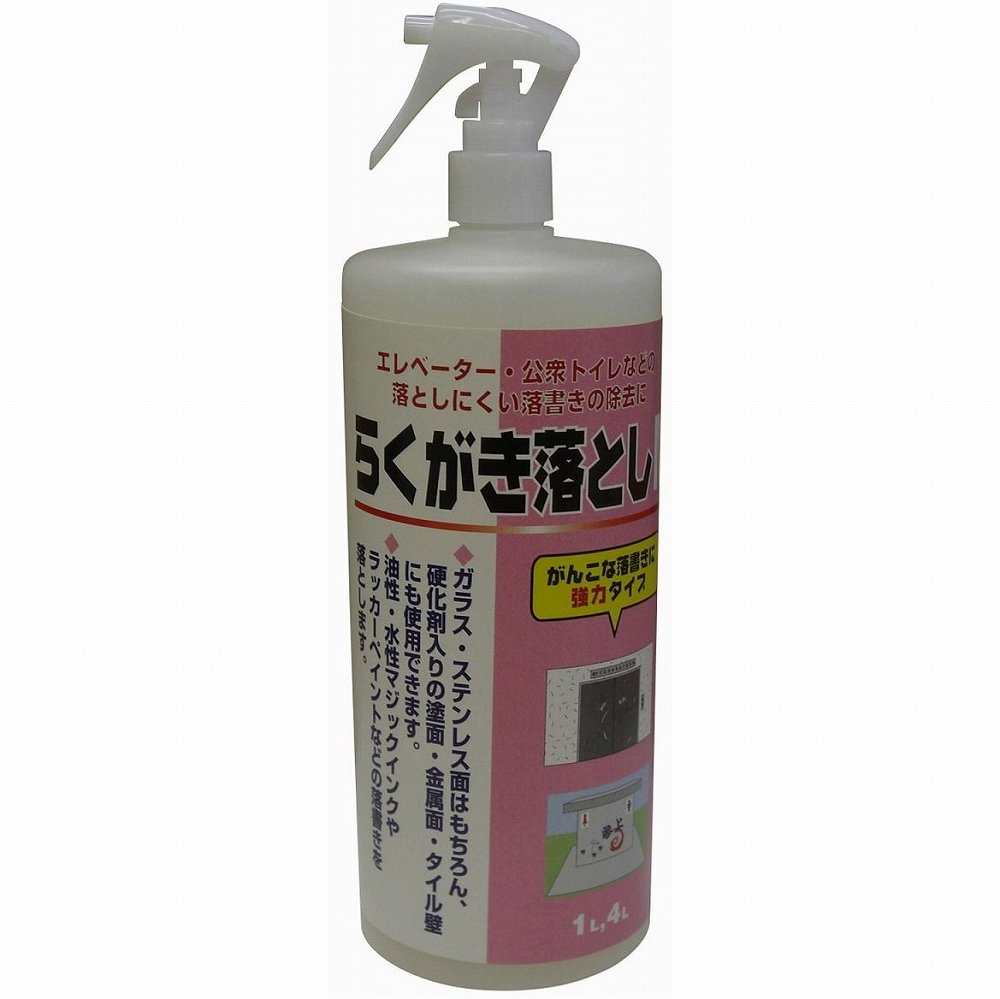 ワイエステック - らくがき落としM(1000ml) 特長 ●下地が街路灯、ガードレール、自販機、ポスト、電話ボックス、公衆トイレ、エレベーター等に最適ならくがき除去剤です。 仕様 ●成分：炭化水素系、第二石油類 ●内容量：1000ml ご...