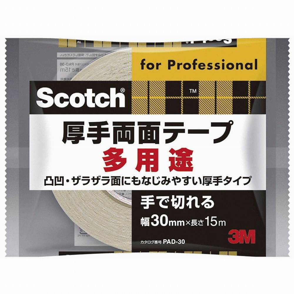 スリーエムジャパン(3M) - スコッチ 厚手両面テープ(30mm×15m) - PAD-30 特長 ●ベニア板の仮固定。●カーペット、マット、ニードルパンチなどの固定に。●屋内・屋外共に使えます。●凹凸・ザラザラ面にもなじみやすい厚手タイ...
