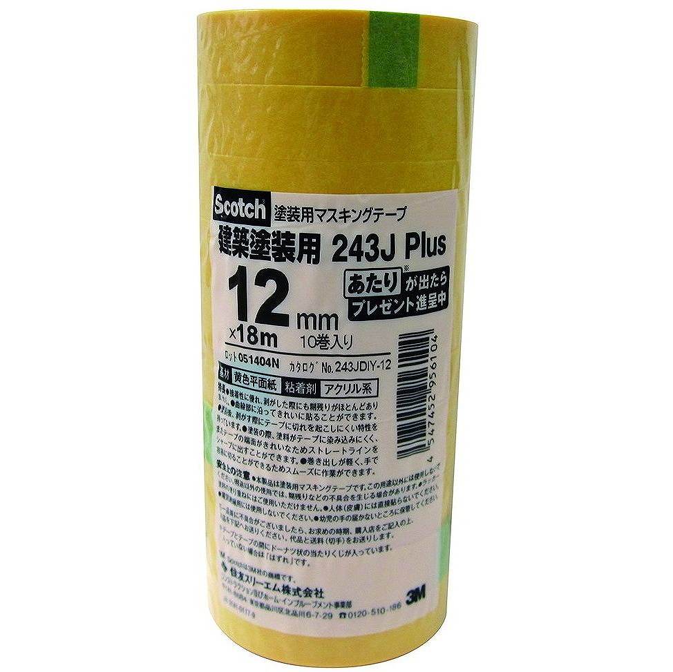 スリーエムジャパン(3M) - マスキングテープ 243J Plus 筒(12mm×18m) 10巻入 - 243JDIY-12 特長 ●車輛・建築用マスキングテープ。●曲線部に沿ってきれいに貼ることができます。●はがした際にのり残りがほと...