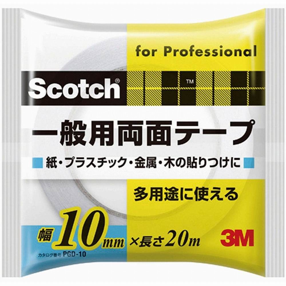 スリーエムジャパン(3M) - スコッチ 一般用両面テープ(10mm×20m) - PGD-10 特長 ●紙・プラスチック・金属への接着に。●軽量物の接着に適しています。 仕様 ●基材：不織布●粘着剤：アクリル系 ご注意 ●接着面の汚れ、油...