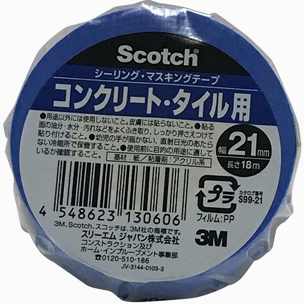 スリーエムジャパン(3M) - スコッチ シーリング・マスキングテープ コンクリート・タイル・パネル用(21mm×18m) - S99-21 特長 ●貼り置きでも、のり残りしにくい。●テープの巻出し（引き出し）が軽く、のり残りがほとんどあり...