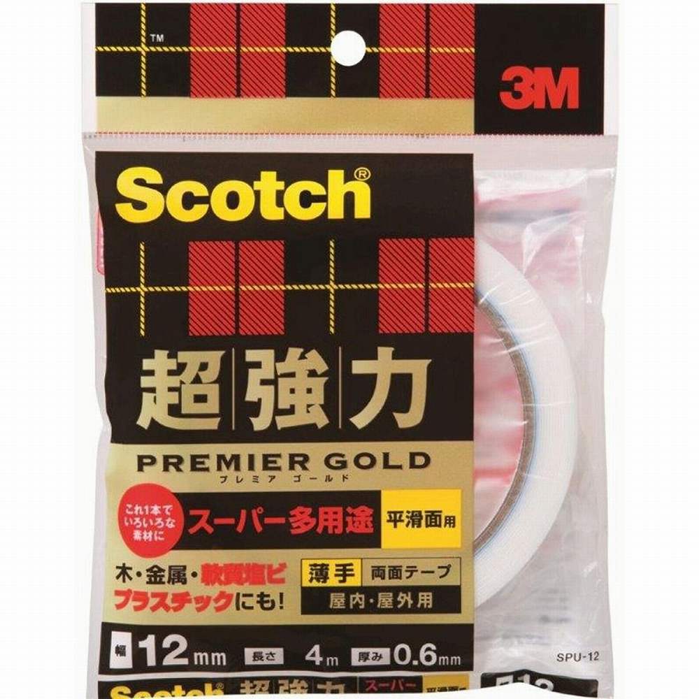 スリーエムジャパン(3M) - スコッチ 超強力両面テープ プレミアゴールド スーパー多用途 薄手(12mm×4m) - SPU-12 特長 ●金属、木、プラスチック及び軟質塩ビにも接着可能な、多用途に使える超強力タイプの薄手の両面テープで...
