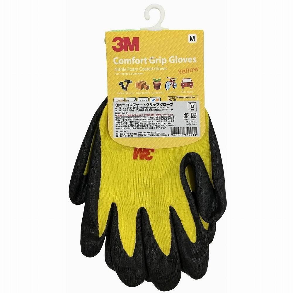 3M　一般作業用コンフォートグリップグローブ　イエロー　MサイズJAN：4549395146611メーカー：スリーエム　ジャパン（株）電力マーケット事業部 / ブランド：3M / 原産国：韓国特長●手にフィットし、細かい作業に適しています。...