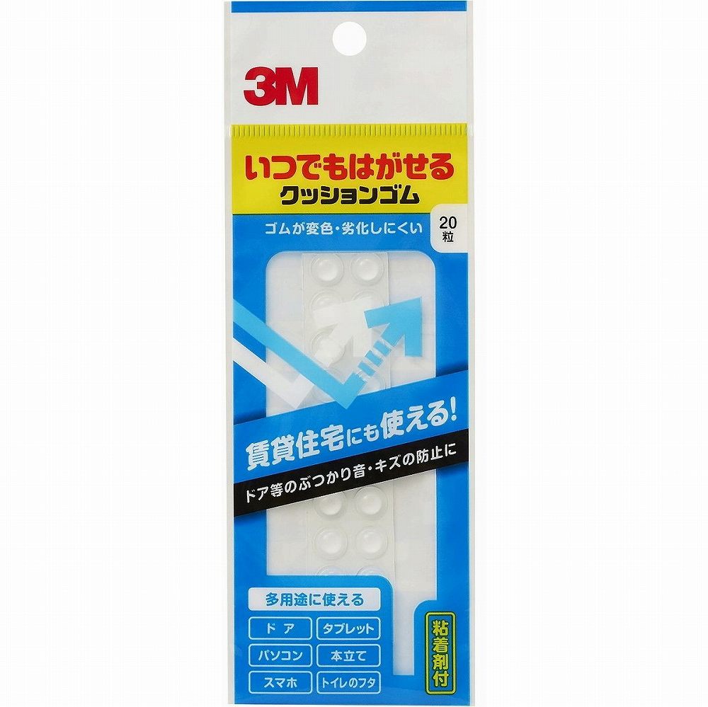 3M　いつでもはがせるクッションゴム　丸形　7．9mm径×2．2mm厚（20個入）JAN：4549395316243メーカー：スリーエム　ジャパン（株）ホームインプルーブメント販売部 / ブランド：3M / 原産国：日本特長●耐久性が高く変...