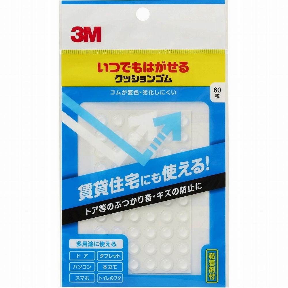 3M　まとめ買い　いつでもはがせるクッションゴム　丸形　7．9mm径×2．2mm厚（60個入）JAN：4549395317844メーカー：スリーエム　ジャパン（株）ホームインプルーブメント販売部 / ブランド：3M / 原産国：日本特長●の...