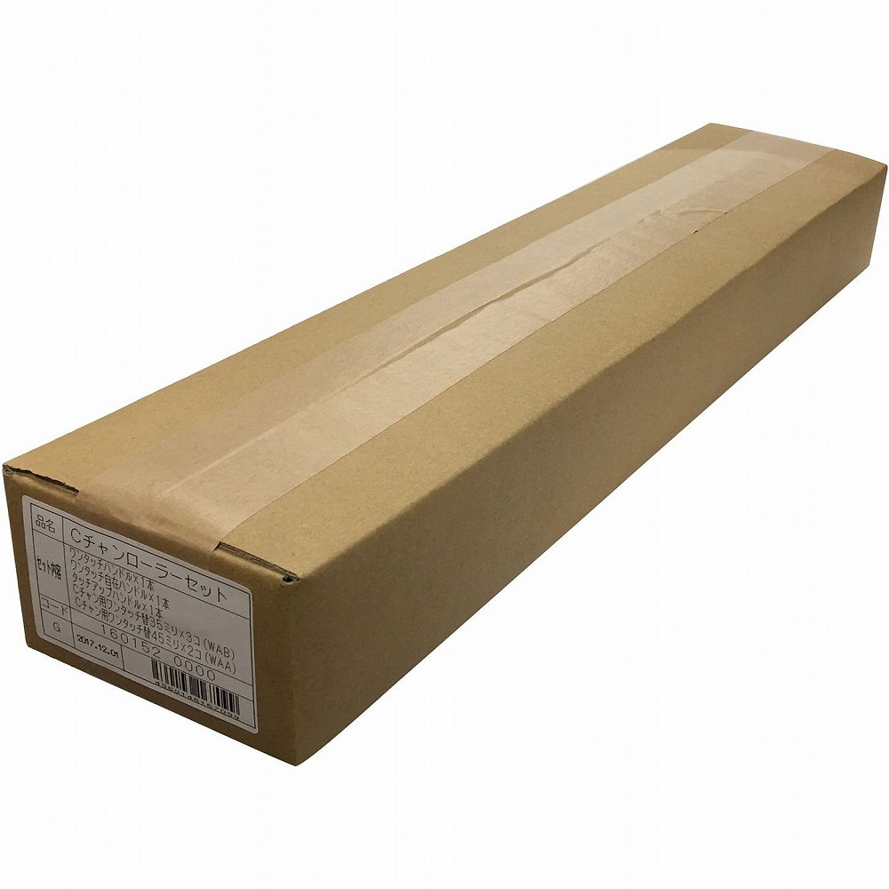 大刷毛製造 ワンタッチCチャンネルローラーセット 特長 ●35mmと45mmの専用ローラー付で、大小のCチャンに対応。●自在タイプはハンドルの角度を自由に変えられます。大刷毛製造 ワンタッチCチャンネルローラーセット 特長 ●35mmと45...