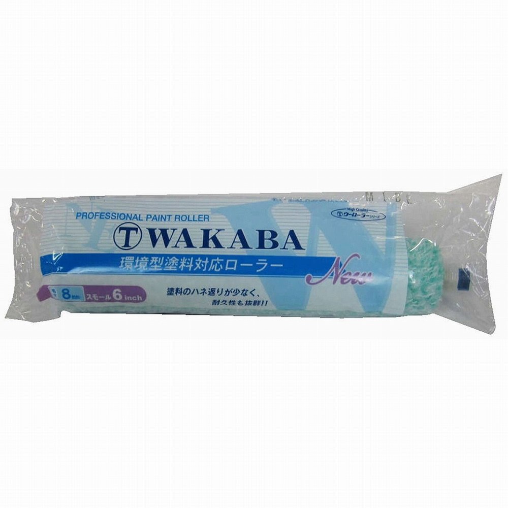 大塚刷毛 - NEW WAKABA スモールローラー(8mm 6インチ) - 6S-WAC 特長 ●塗料の飛散が驚異的に少なく、天井・軒天などの作業にも最適。●密度の高い繊維構造で泡が出にくく、キメ細かい仕上がり。●優れた弾力性と塗料含みで...