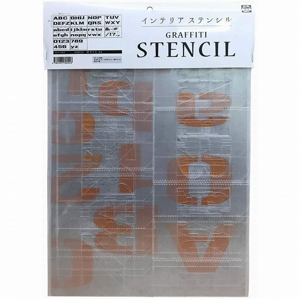 ビビッドヴアン - グラフィティー ステンシル アルファベット FONT2 - SS-L2MA 特長 ●繰り返し何度でも使用使えます。 仕様 ●材質：PP ご注意 ●幼児の手の届くところに置かないでください。●人体（皮膚）に直接貼らないでく...