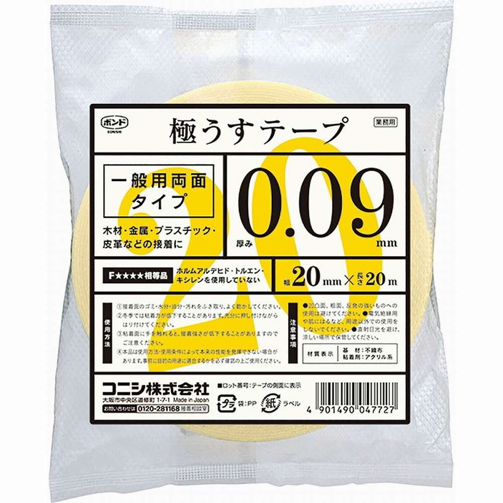 コニシ　極うすテープ　20mm幅×20M JAN：4901490047727 メーカー：コニシ（株） / ブランド：コニシ / 原産国：日本 特長 ●厚さ0.09mmの超極うす両面テープです。●厚さが薄いので目立ちにくいです。●低VOCタイ...