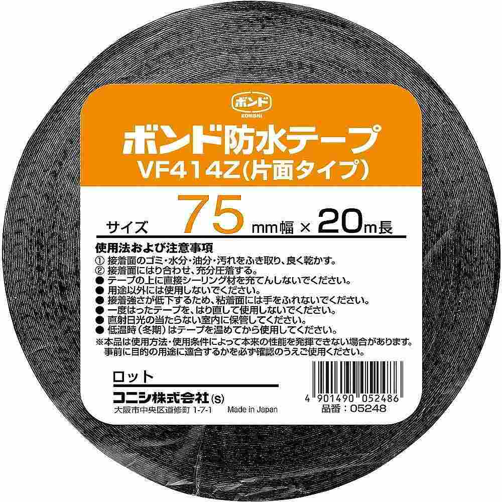 コニシ　建築用ブチルゴム系防水テープ　VF414Z−75　75mm×20m JAN：4901490052486 メーカー：コニシ（株） / ブランド：コニシ / 原産国：日本 特長 ●気密防水性、耐久、耐候性、耐ガス透過性に優れます。●建築...