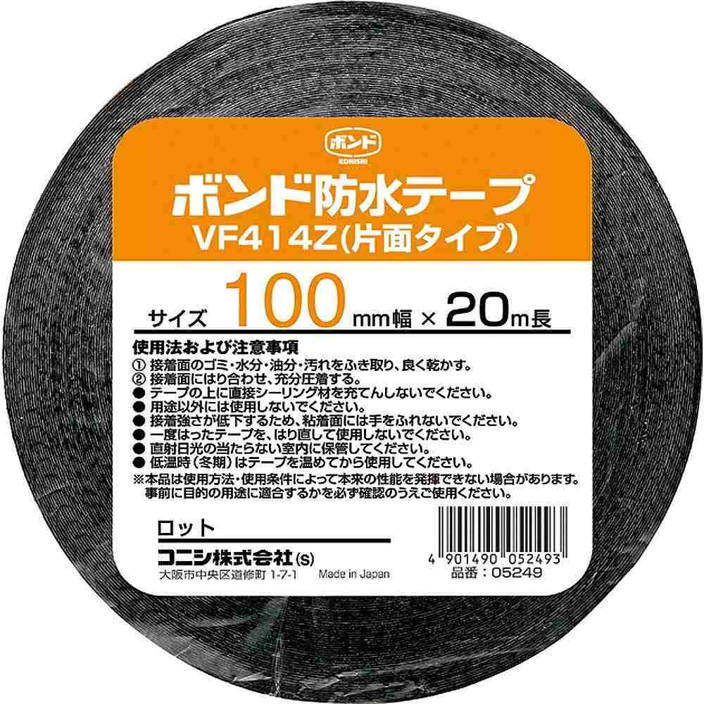 コニシ　建築用ブチルゴム系防水テープ　VF414Z−100　100mm×20m JAN：4901490052493 メーカー：コニシ（株） / ブランド：コニシ / 原産国：日本 特長 ●気密防水性、耐久、耐候性、耐ガス透過性に優れます。●...