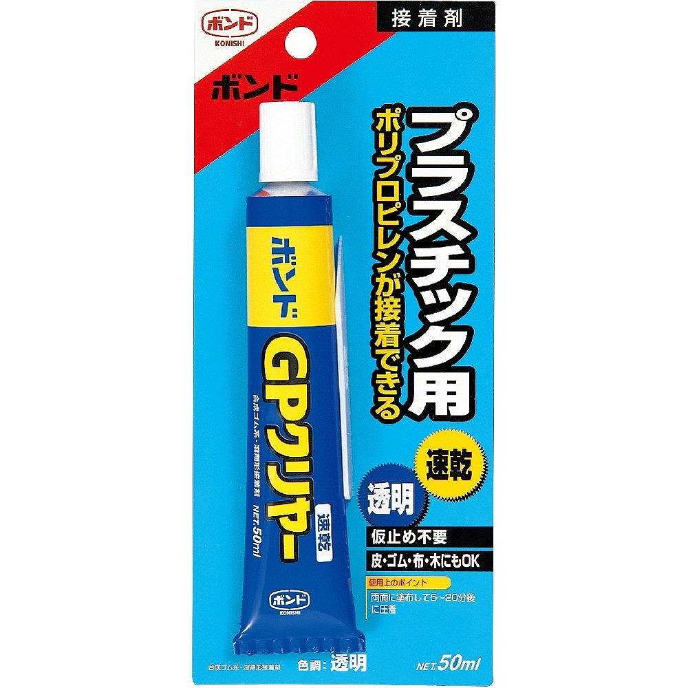 コニシ　GPクリヤーBP50ML JAN：4901490143740 メーカー：コニシ（株） / ブランド：コニシ / 原産国：日本 特長 ●ポリプロピレンをプライマーなしで接着でき、各種プラスチック製品の接着・補修に最適です。 仕様 ●色...