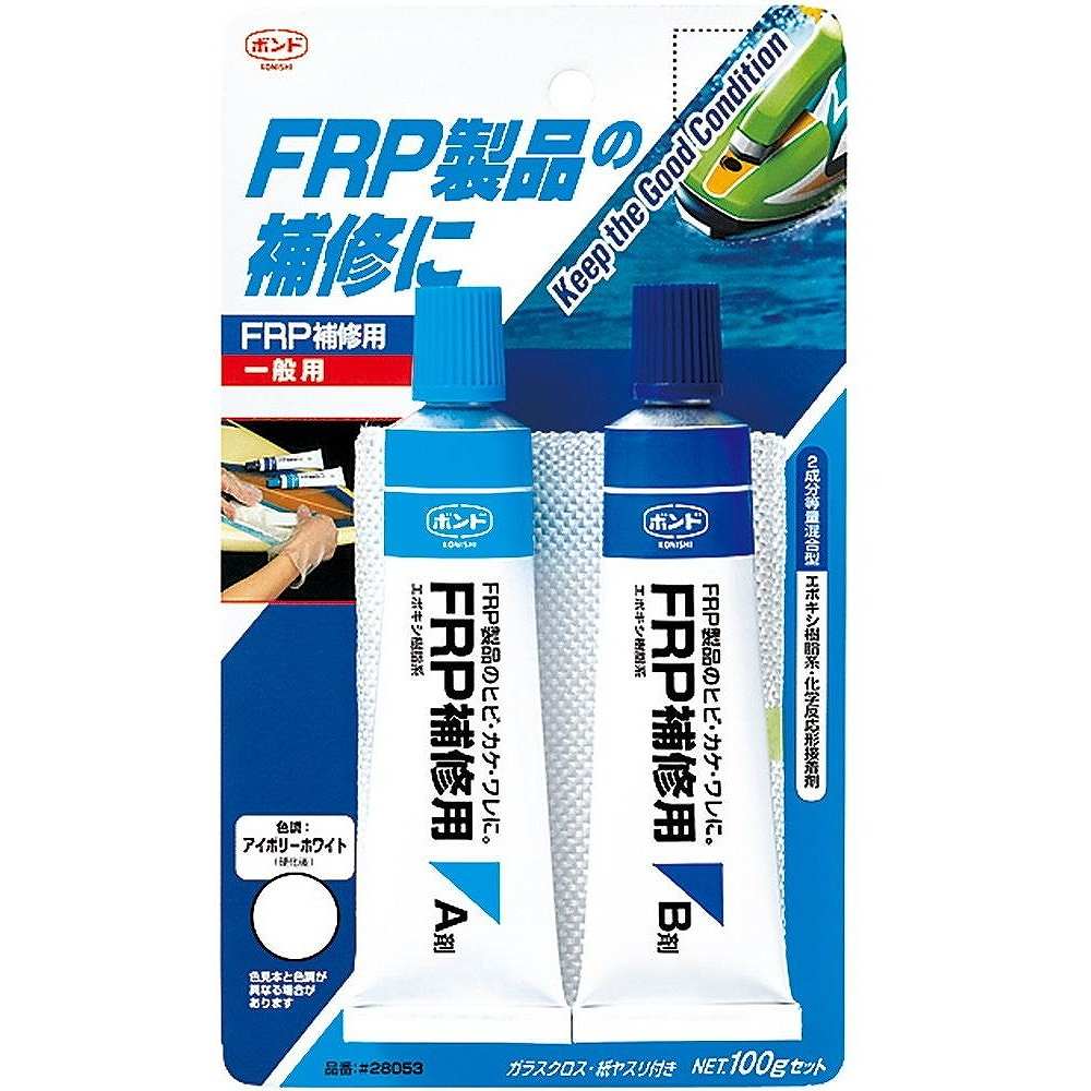 コニシ　FRP補修剤100g　＃28053JAN：4901490280537メーカー：コニシ（株） / ブランド：コニシ / 原産国：日本特長●耐水・耐熱・耐久性に優れています。●ガラスクロス付きです。用途●FRP製品のキズ・ひび割れに。●...