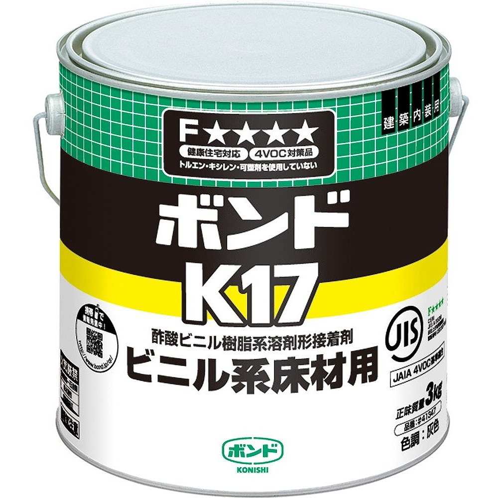 コニシ　K17　3kg（缶）　＃41347JAN：4901490413478メーカー：コニシ（株） / ブランド：コニシ / 原産国：日本特長●速乾タイプで初期粘着力が大きいのでタイルなどのおさまりが良いです。用途●ビニル系床タイル、木質フ...