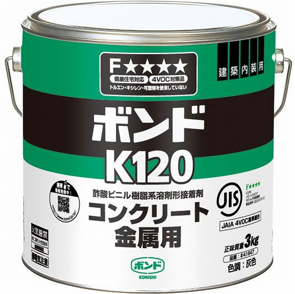 コニシ　ボンドK120　3kg（缶）　＃41647JAN：4901490416479メーカー：コニシ（株） / ブランド：コニシ / 原産国：日本特長●衝撃や、はく離荷重に優れた耐性を発揮します。●JIS F☆☆☆☆規格品です。●日本接着剤...