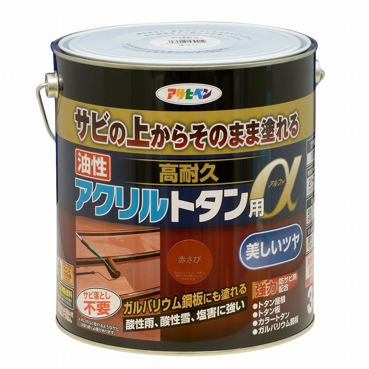 特長●サビの上から直接塗れる、トタン用の高光沢塗料です。● 1回塗りで仕上がりますので作業性が抜群です。● 特殊強力防サビ剤がサビの進行を抑え、長期間素材をサビから保護します。● 特殊アクリル樹脂の採用で耐候性が抜群です。● 密着力が強く、...