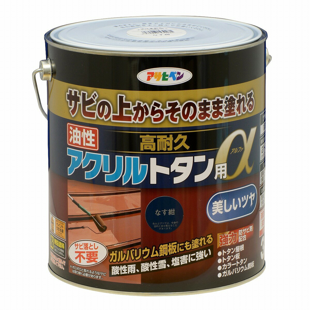 特長●サビの上から直接塗れる、トタン用の高光沢塗料です。● 1回塗りで仕上がりますので作業性が抜群です。● 特殊強力防サビ剤がサビの進行を抑え、長期間素材をサビから保護します。● 特殊アクリル樹脂の採用で耐候性が抜群です。● 密着力が強く、...