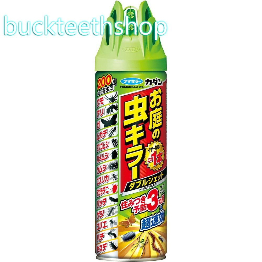 フマキラー　殺虫剤　カダンお庭の虫キラーダブルジェット450ml JAN：4902424449907 メーカー：フマキラー（株） / ブランド：フマキラー / 原産国：日本 特長●200種以上の虫を速攻退治します。●植物の近くでも安心です。...
