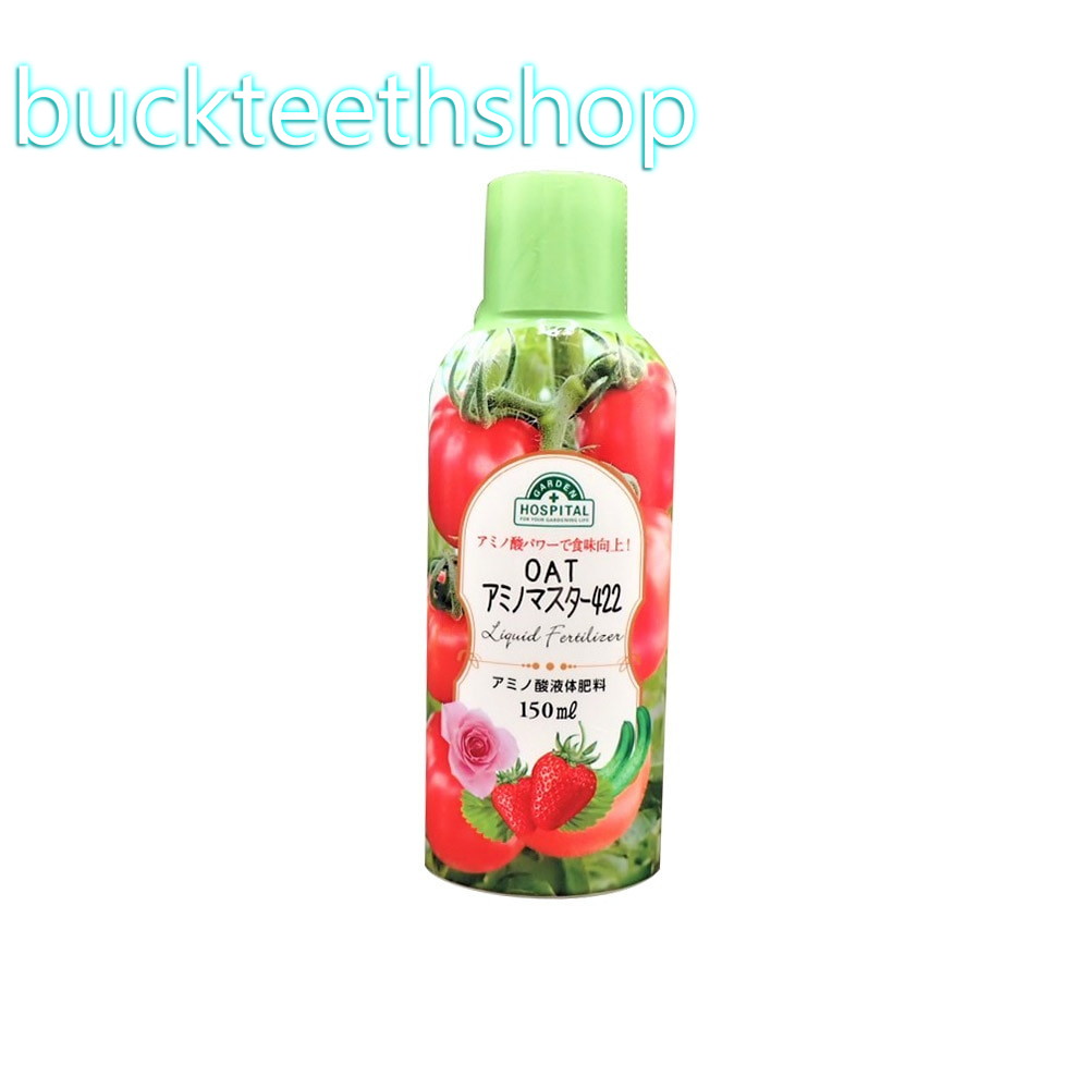 期待される効果 ●食味・品質向上 ●生育促進 ●増収効果 ●樹勢回復 ●成り疲れ防止 OATアミノマスター422の特長 ●窒素全量がアミノ酸由来です。 ●低分子のアミノ酸のため速く吸収されます。 ●生育促進・増収効果だけでなく、収穫物の食味...