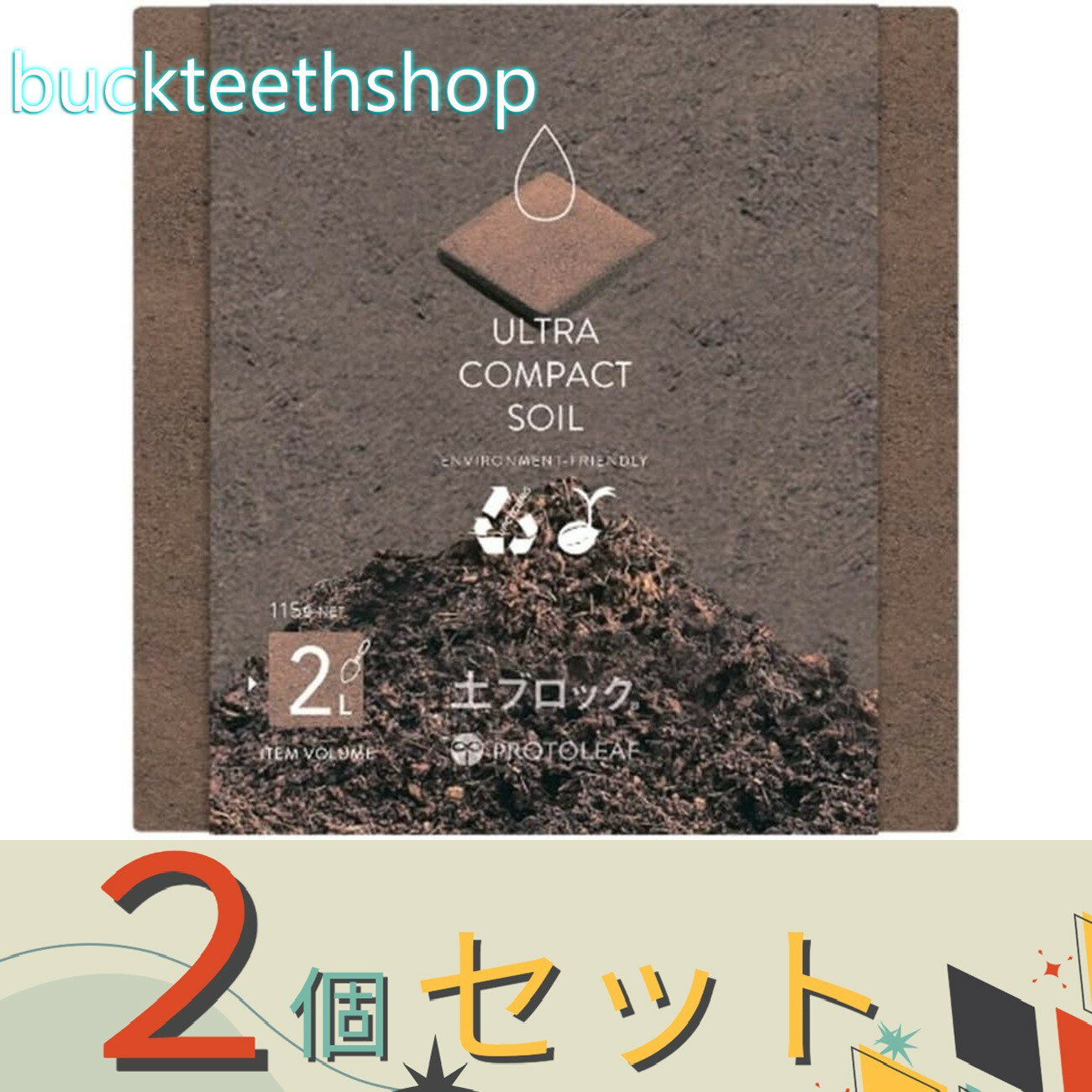 ■ココヤシから生まれた水で復元する肥料入り超圧縮培養土 ■好きなときに水でもどして使う肥料の入ったふかふか培養土 ■肥料効果が約30日続く■ココヤシから生まれた水で復元する肥料入り超圧縮培養土 ■好きなときに水でもどして使う肥料の入ったふか...