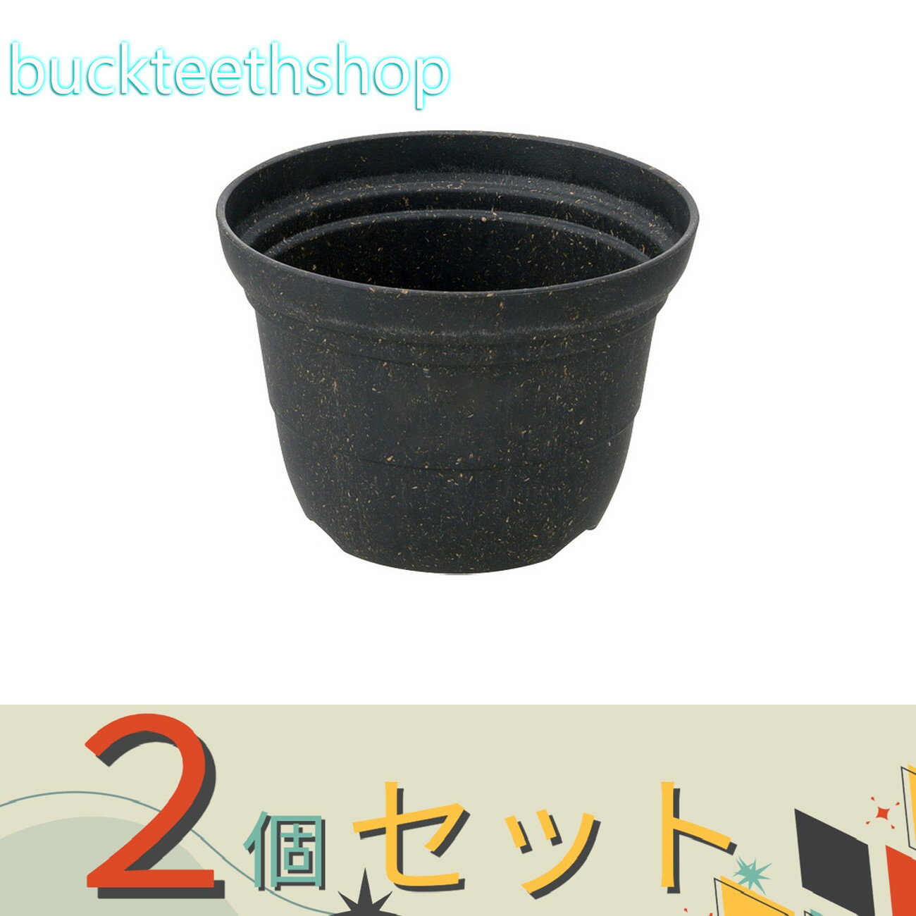 ・深さがあるので、背丈のある植物に適しています。・深さがあるので、背丈のある植物に適しています。
