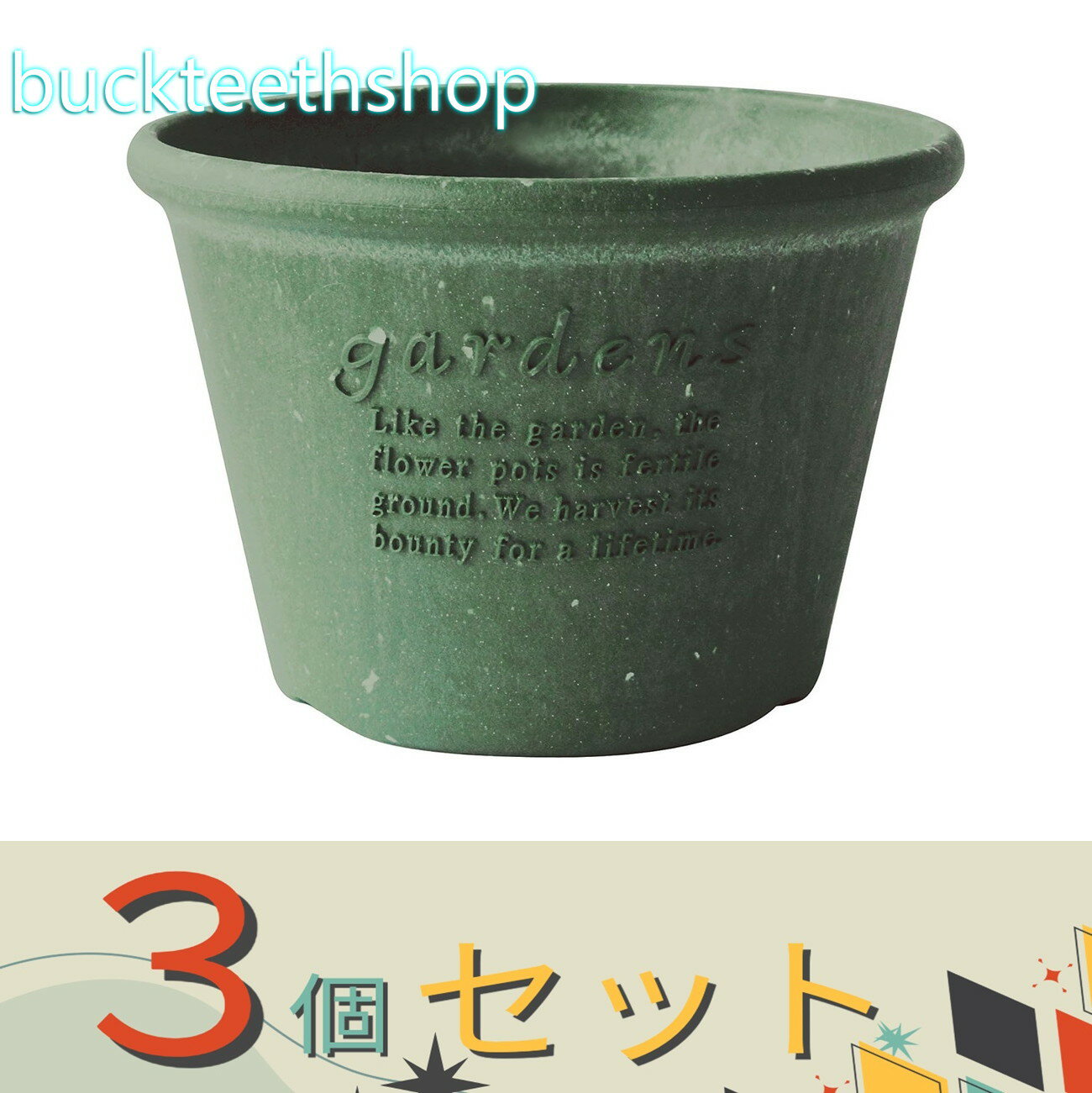 ハーブや多肉植物におすすめハーブや多肉植物におすすめ
