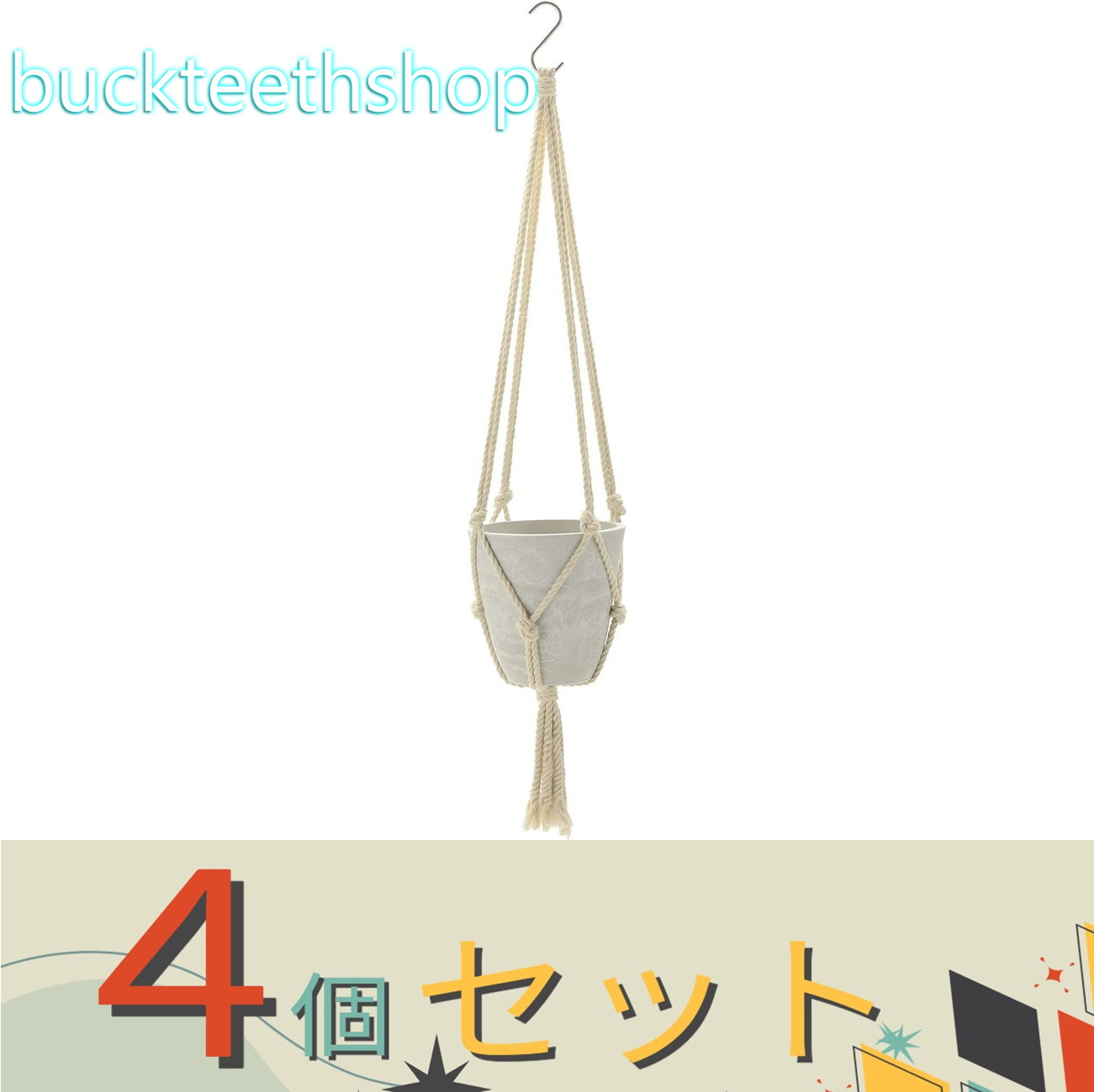 ●コットン性吊具と自然素材風コンテナを組み合わせた、ナチュラル感のあるハンギングです。 ●底穴がないので水漏れの心配がありません。●コットン性吊具と自然素材風コンテナを組み合わせた、ナチュラル感のあるハンギングです。 ●底穴がないので水漏れ...