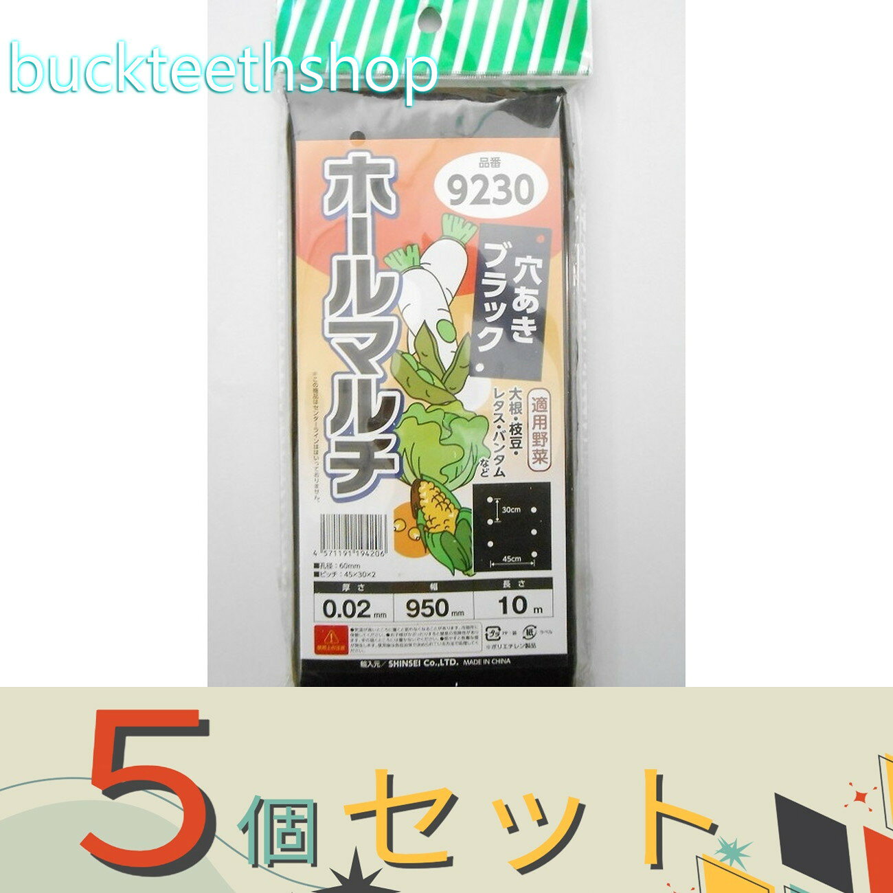 お手軽サイズの穴あきマルチです！ 大根・枝豆・レタス・バンタムなどにお使いいただけます。お手軽サイズの穴あきマルチです！ 大根・枝豆・レタス・バンタムなどにお使いいただけます。
