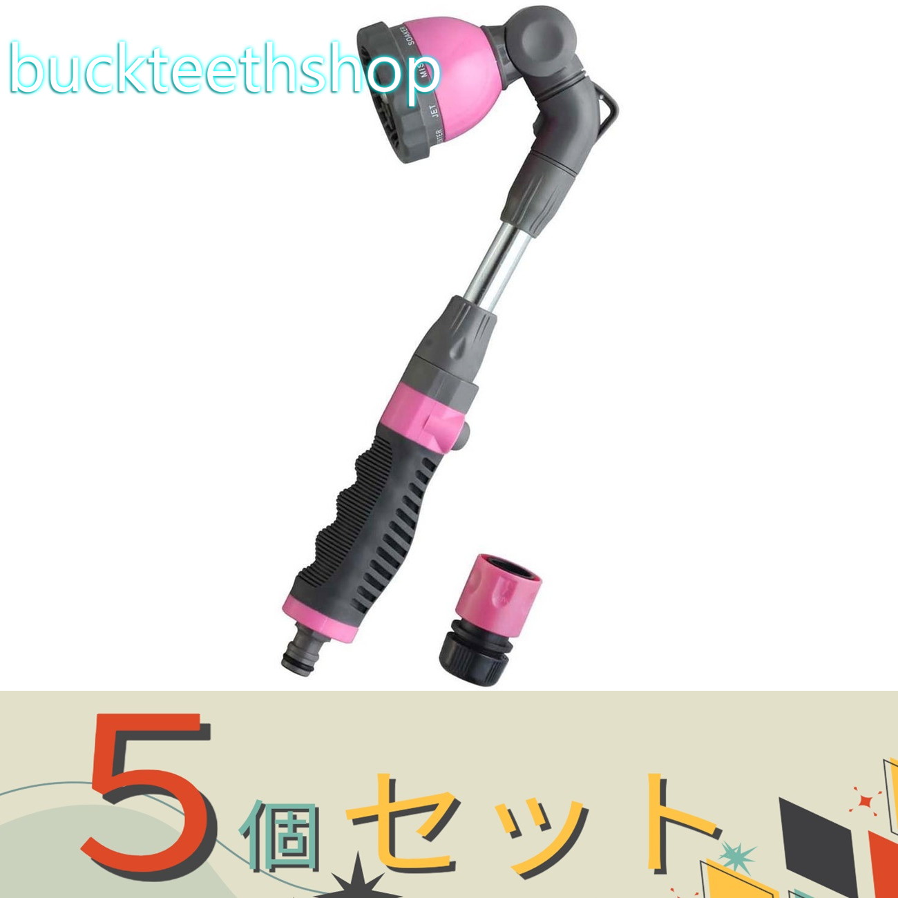 ●180度回転する首振り可変式ノズル、9種類の噴射パターン、ON・OFFのワンタッチスイッチ、ワンタッチコネクターなど便利な機能付のウォーターノズル ●可変式ノズルは鋭角に曲げて車の下の洗車などに便利！長すぎないノズルで水圧が強くても負担が...