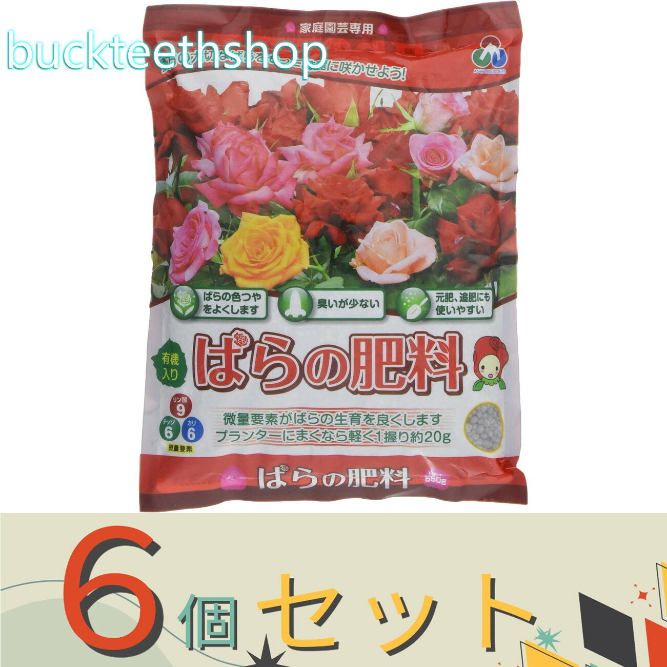 色つやの良い鮮やかなばらを育てます。色つやの良い鮮やかなばらを育てます。