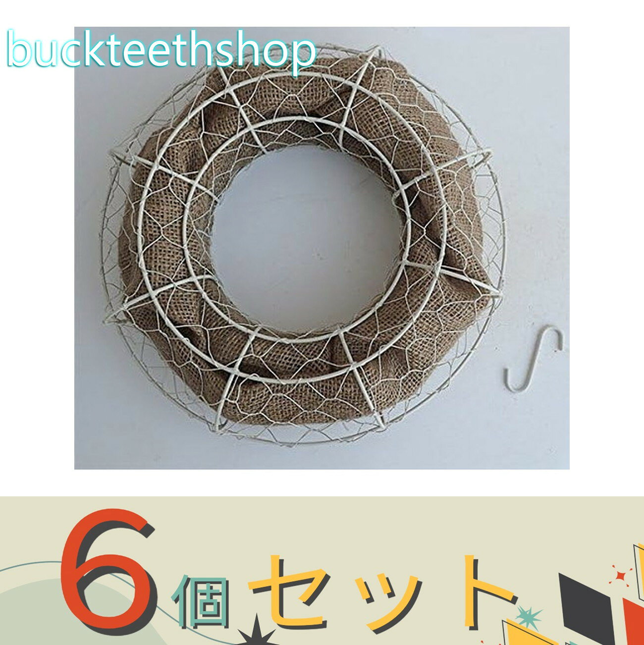●土漏れを防ぐ麻布セット。●Φ350mm。●土漏れを防ぐ麻布セット。●Φ350mm。