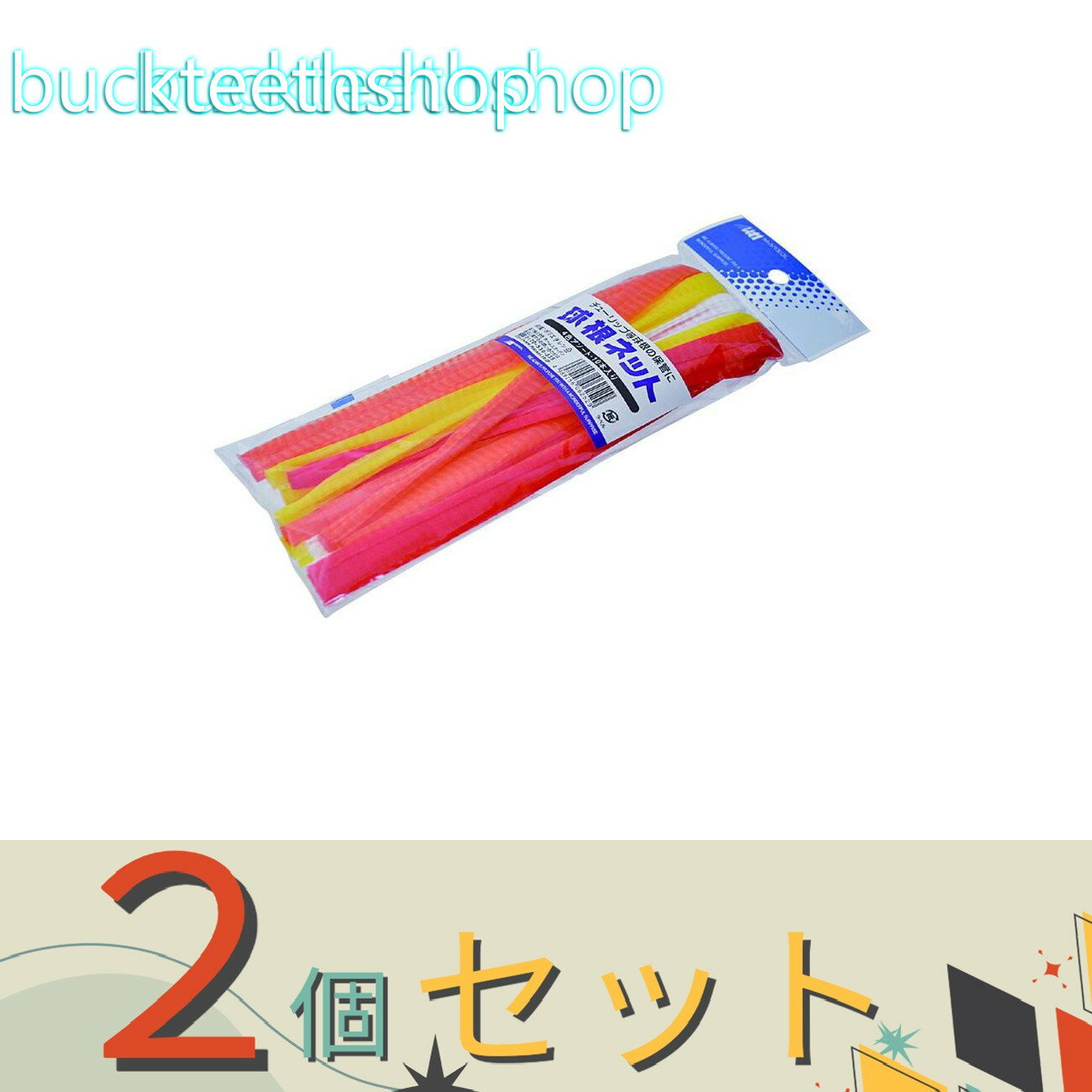 チューリップなどの球根の保管用。チューリップなどの球根の保管用。