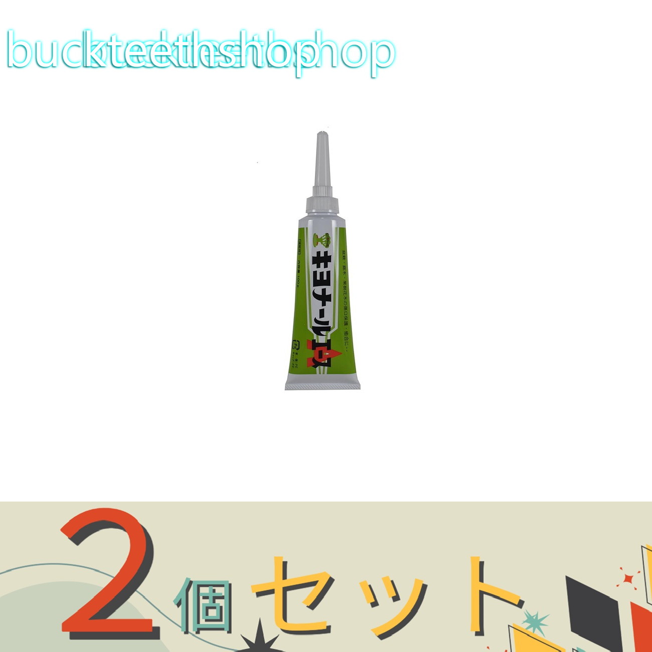 ●特殊な樹脂を主成分として、耐久性が非常によく長時間植物の傷口を保護します。●特殊な樹脂を主成分として、耐久性が非常によく長時間植物の傷口を保護します。