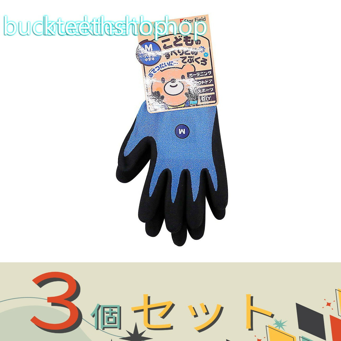 ・ガーデニング、アウトドア、スポーツ、DIYなどに・ガーデニング、アウトドア、スポーツ、DIYなどに